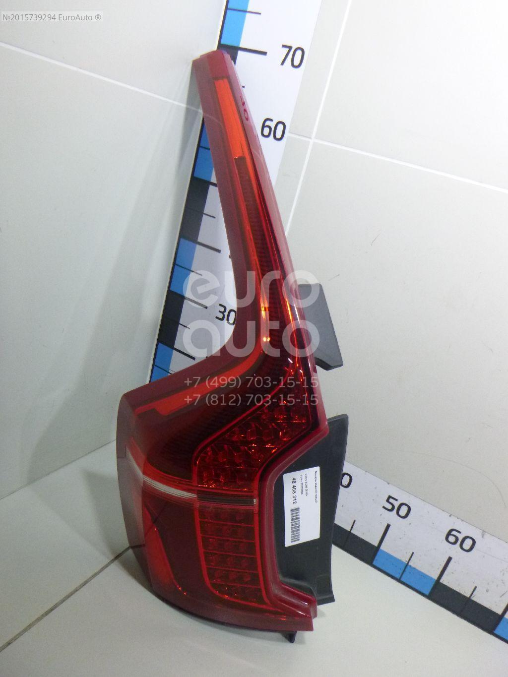 32228828 Volvo от 34999 руб. для Volvo XC90 2015> в Москве