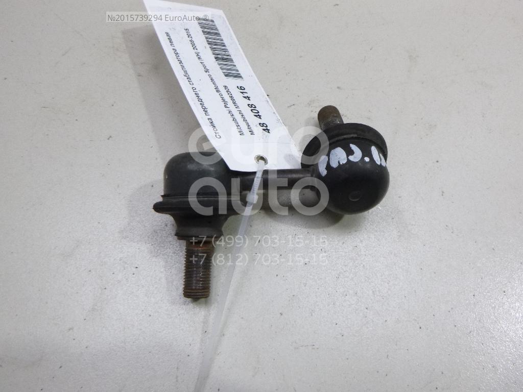 MR992309 Mitsubishi от 524 руб. в Москве