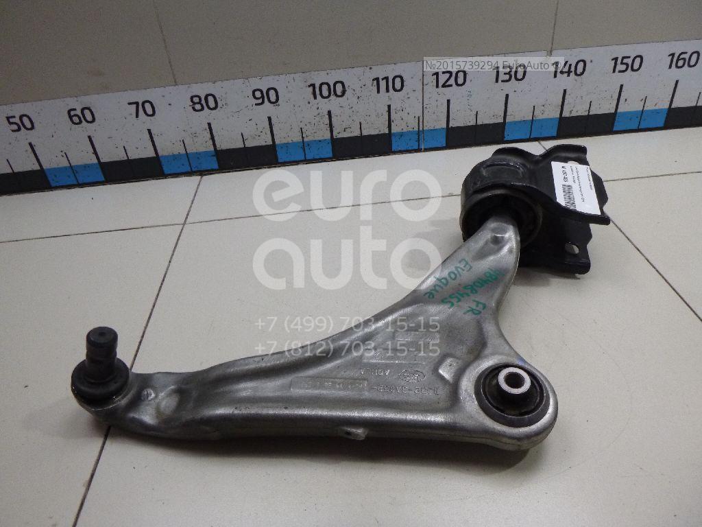 LR045803 Land Rover от 17799 руб. в Москве