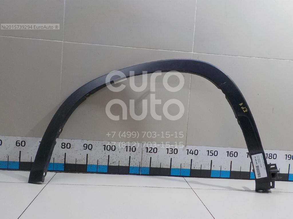 75086-0E010 Toyota от 6011 руб. для Toyota Highlander III 2013-2019 в ...