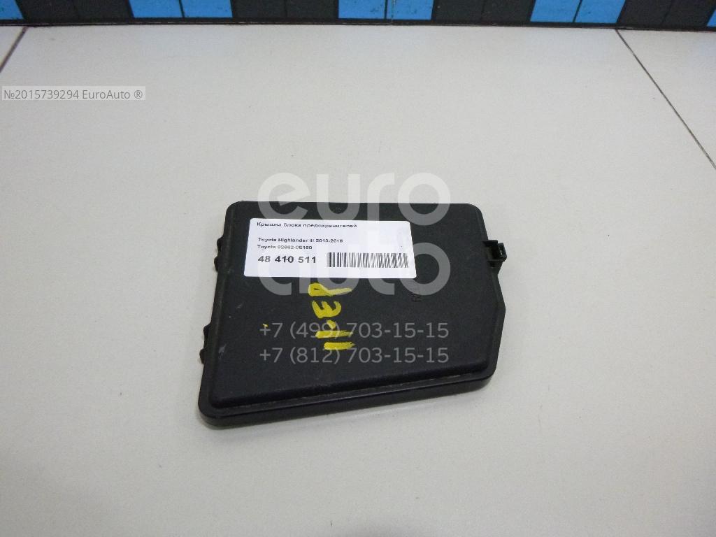 82662-0E160 Toyota от 3999 руб. для Toyota Highlander III 2013-2019 в ...