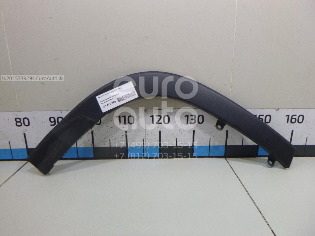 75087-0E010 Toyota от 1586 руб. для Toyota Highlander III 2013-2019 в ...