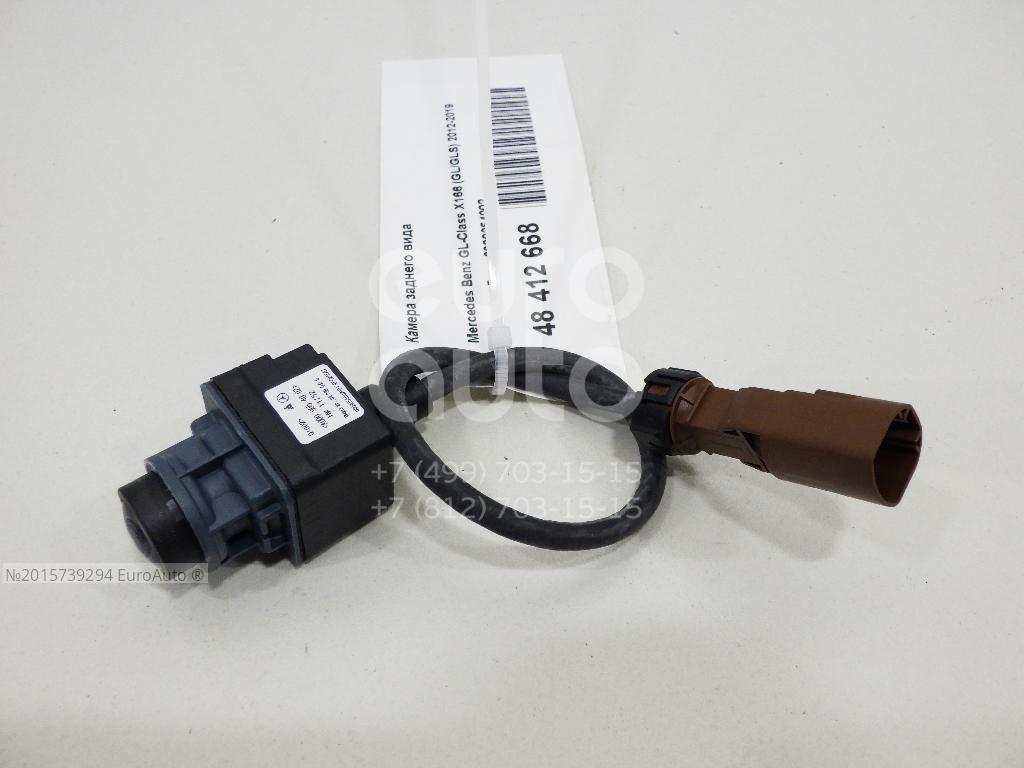 0009054002 Mercedes Benz от 8342 руб. в Москве