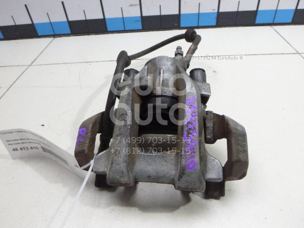 0044203983 Mercedes Benz от 7264 руб. в Москве