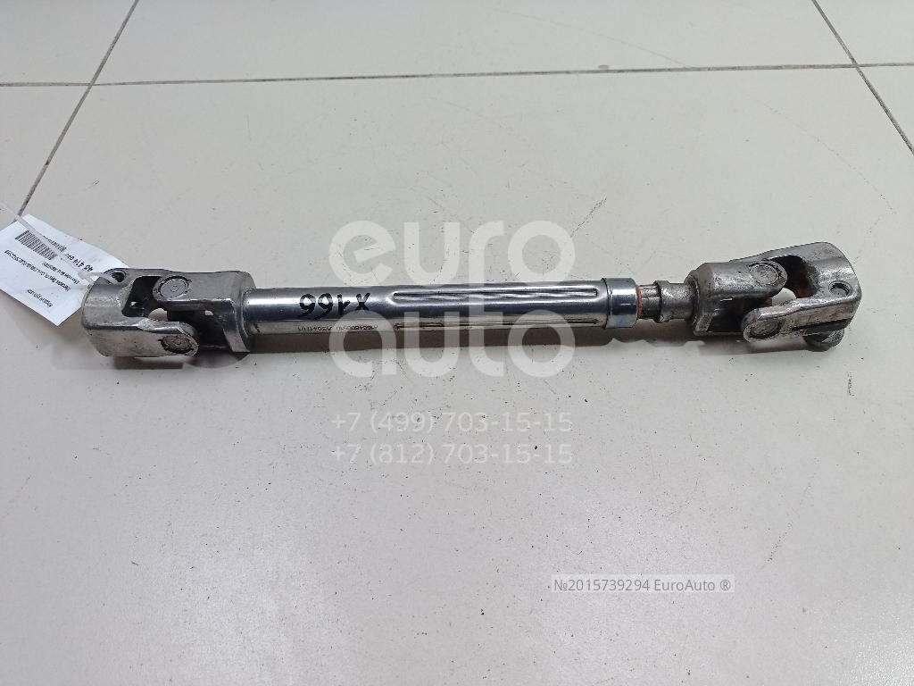 1664600510 Mercedes Benz от 2463 руб. в Москве