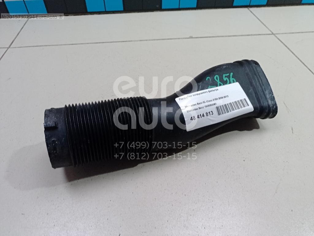 1645052061 Mercedes Benz от 2253 руб. в Москве