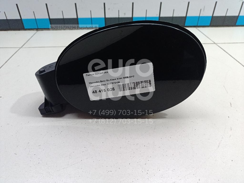 1647570106 Mercedes Benz от 1998 руб. для Mercedes Benz GL-Class X164 ...