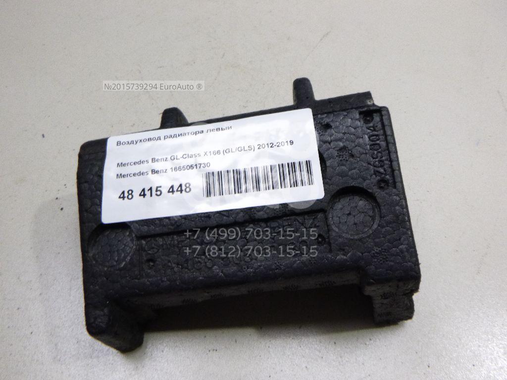 1665051730 Mercedes Benz от 1056 руб. в Москве