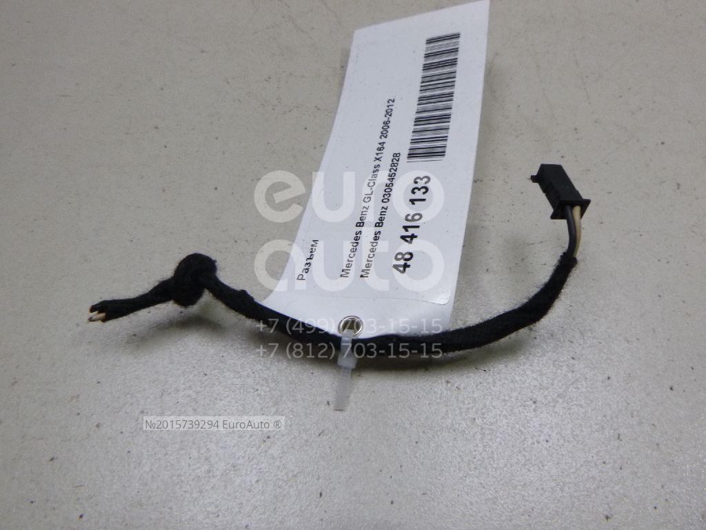 0305452828 Mercedes Benz от 15 руб. в Москве