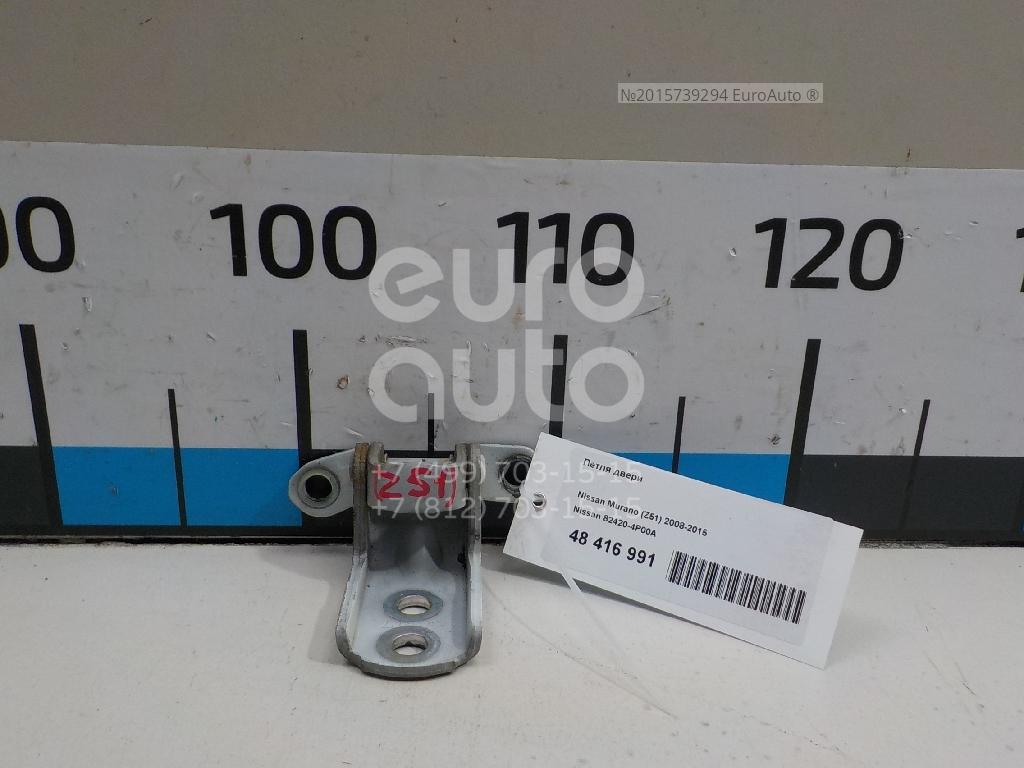 82420-4P00A Nissan от 854 руб. в Москве