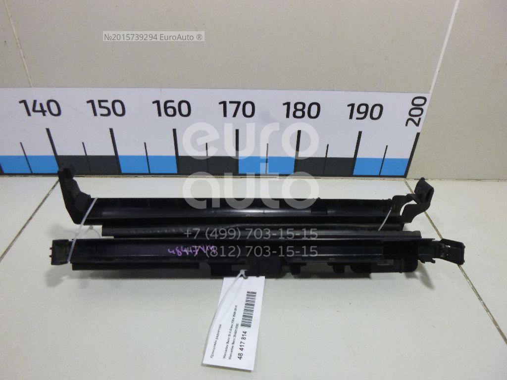 2045010320 Mercedes Benz от 1542 руб. в Москве