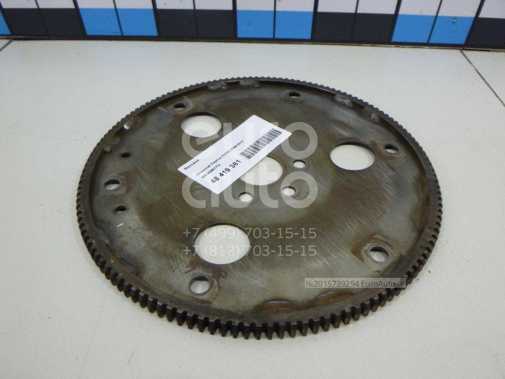 92067774 GM от 2501 руб. для Chevrolet Captiva (C100) 2006-2010 в Москве