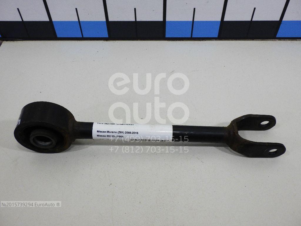 55110-JP00A Nissan от 435 руб. в Москве