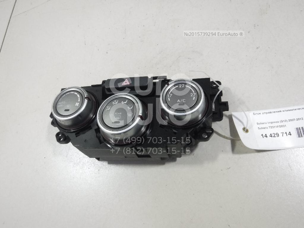 72311-FG031 Subaru от 886 руб. для Subaru Impreza (G12) 2007-2012 в Москве