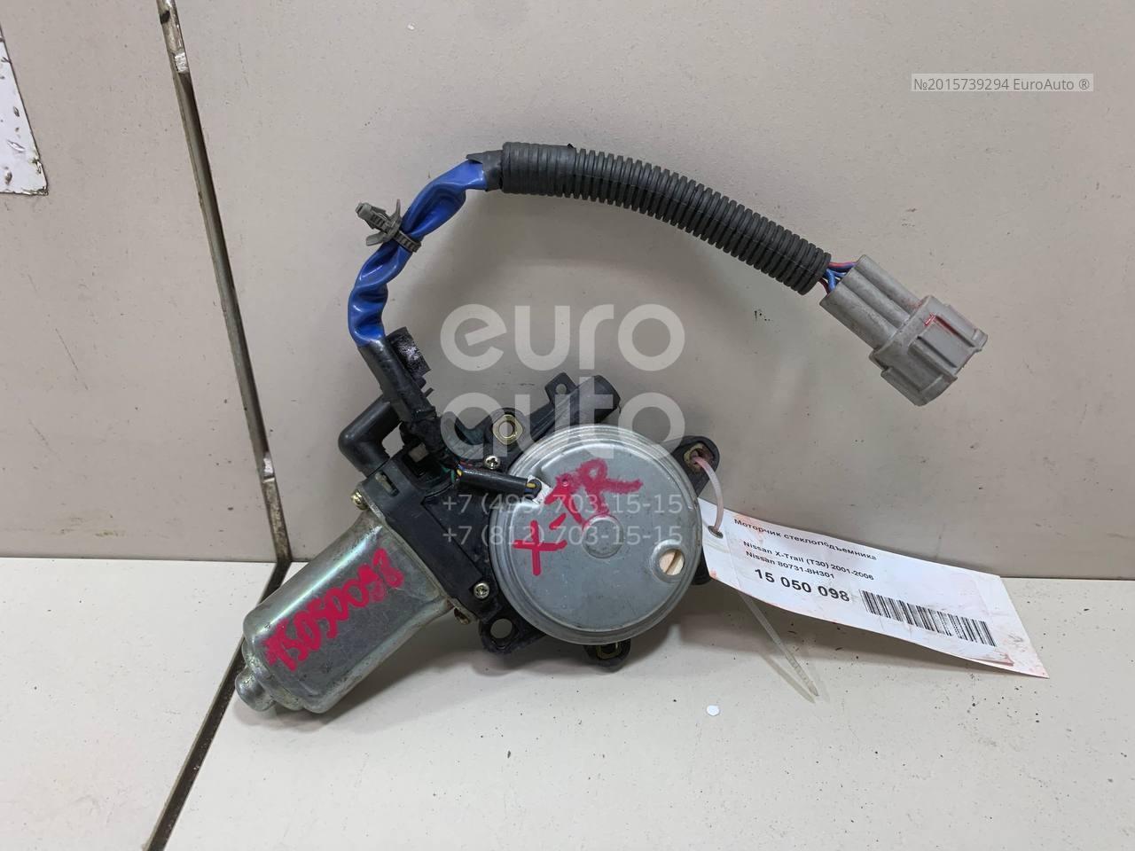 80731-8H300 Nissan от 7500 руб. для Nissan X-Trail (T30) 2001-2006 в Москве