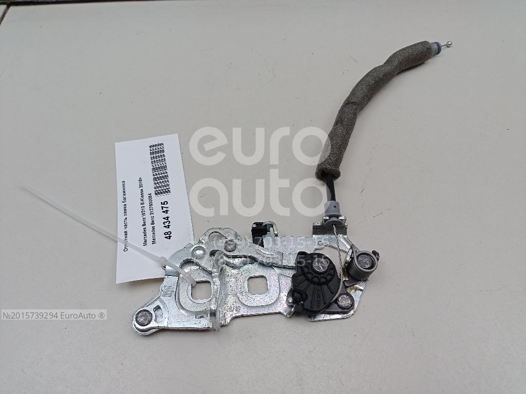 2127500084 Mercedes Benz от 22499 руб. в Москве