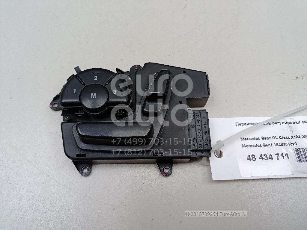 1648704310 Mercedes Benz от 6999 руб. в Москве