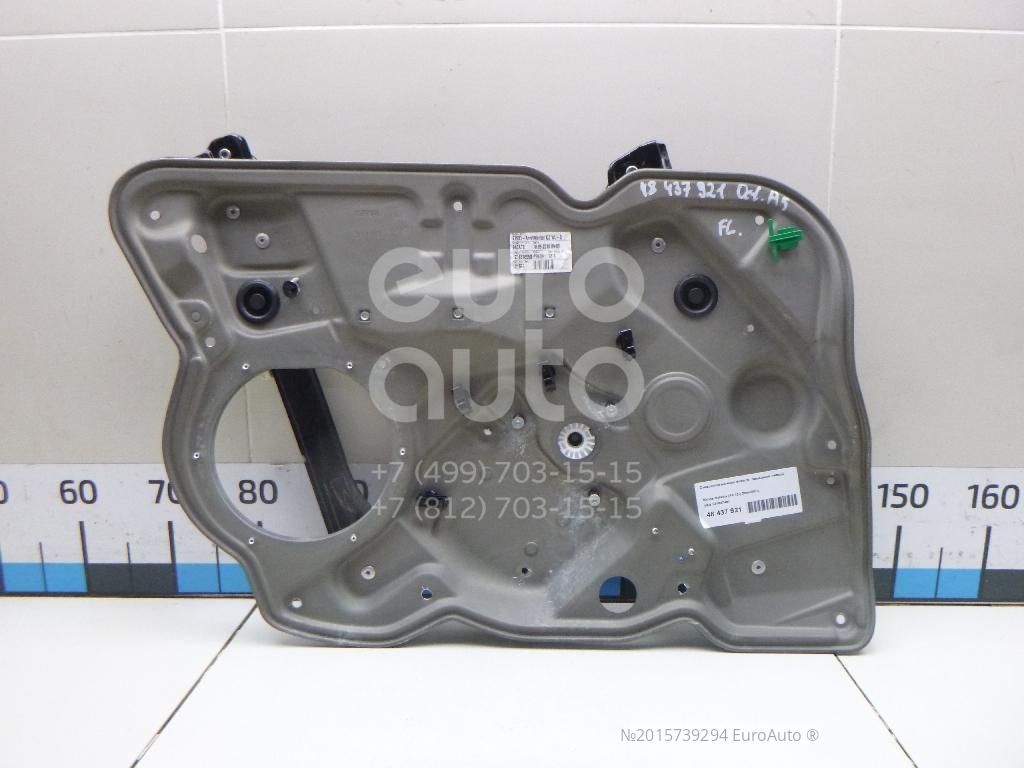 1Z1837461 VAG от 2700 руб. для Skoda Octavia (A5 1Z-) 2004-2013 в Москве