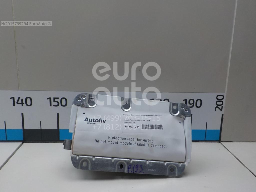 31271211 Volvo от 3419 руб. в Москве