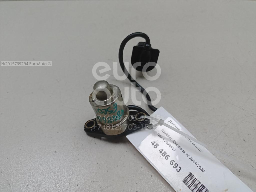 12639127 GM от 878 руб. в Москве