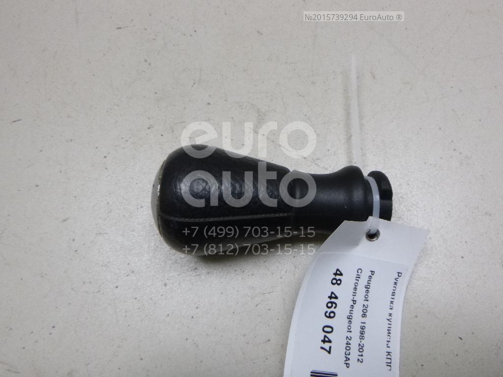 2403AP Citroen-Peugeot от 1347 руб. в Москве