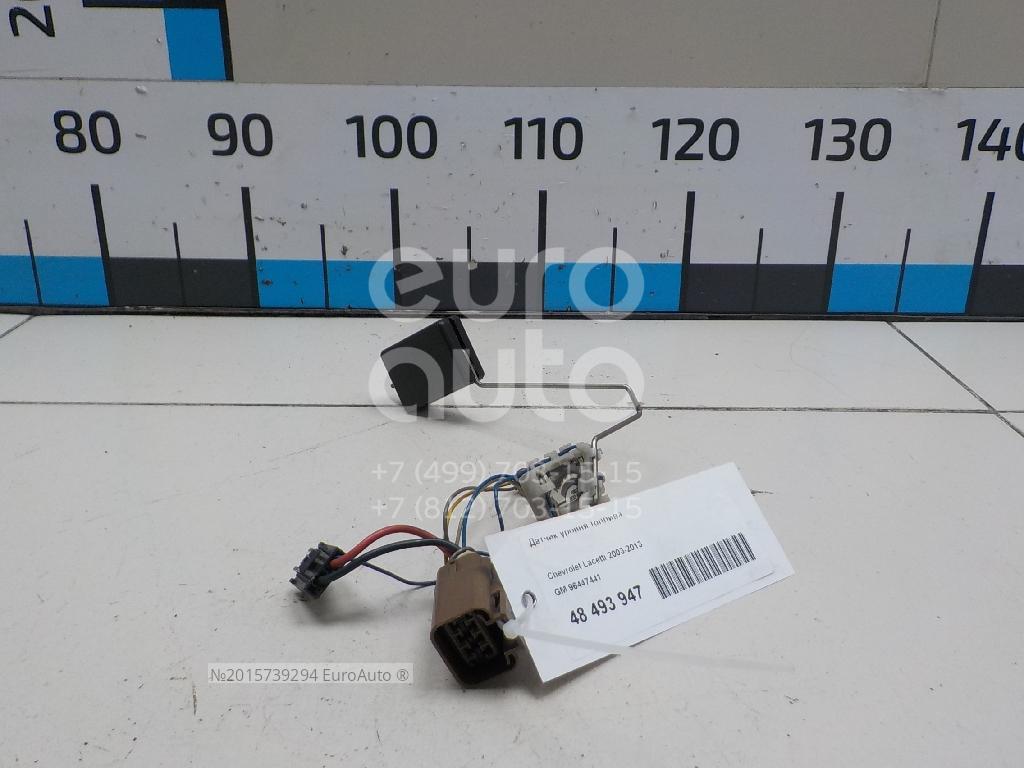 96447441 GM от 1293 руб. в Москве