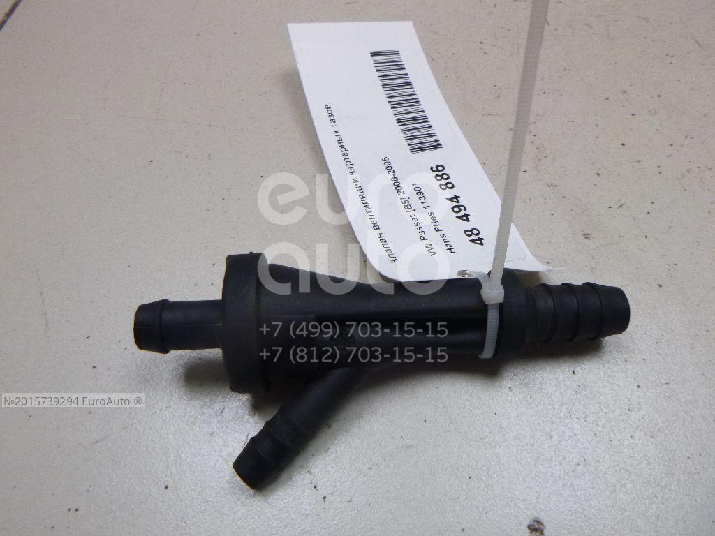 058133753B VAG от 417 руб. в Москве