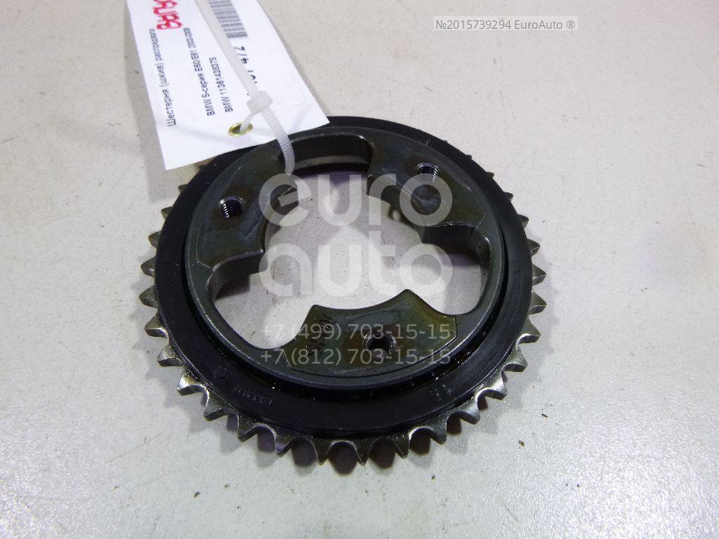 11361438375 BMW от 639 руб. в Москве