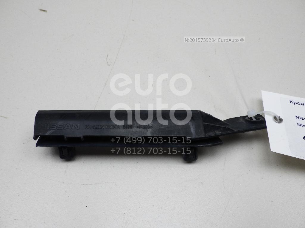 62224-EM30A Nissan от 514 руб. для Nissan Tiida (C11) 2007-2014 в Москве