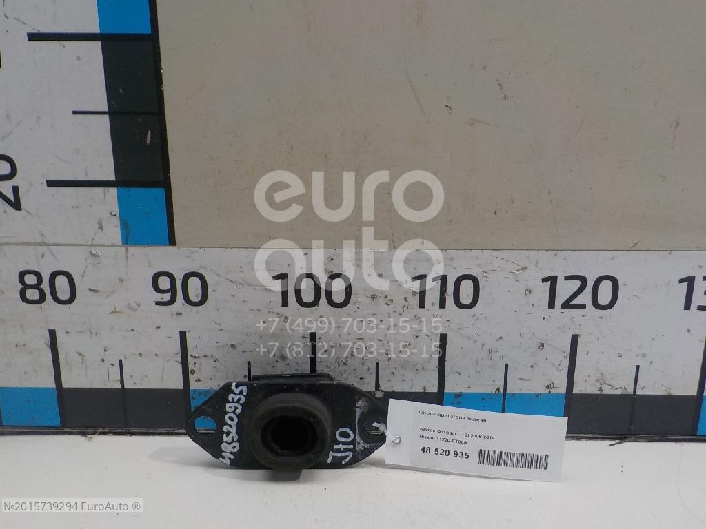 11220-ET00A Nissan от 3183 руб. в Москве