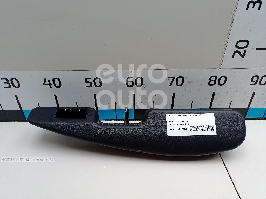 98700-1F002 Hyundai-Kia от 12942 руб. для Kia Sportage 2004-2010 в Москве