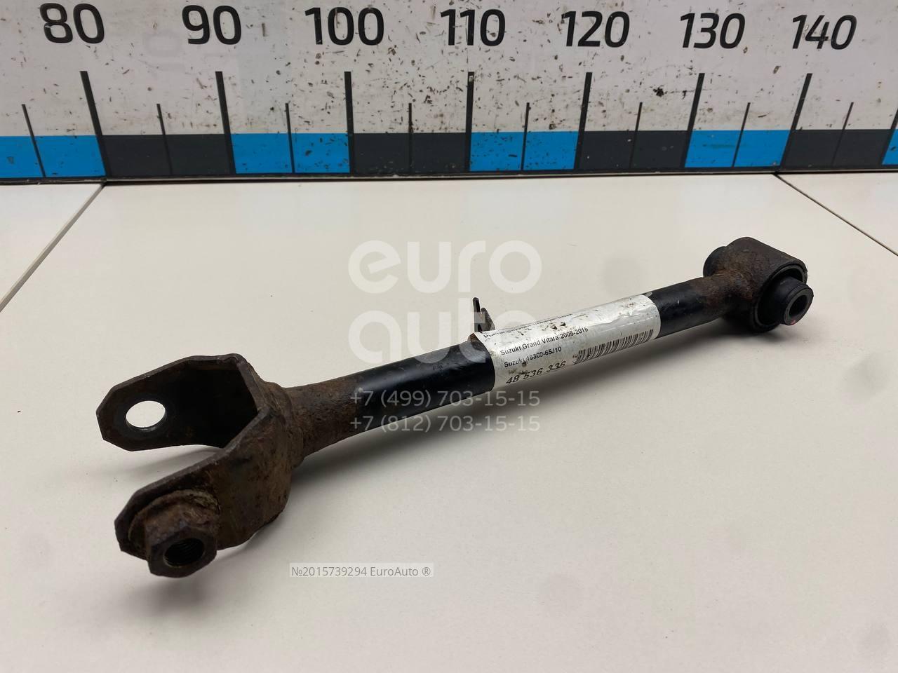 46300-65J10 Suzuki от 3811 руб. для Suzuki Grand Vitara 2005-2015 в Москве