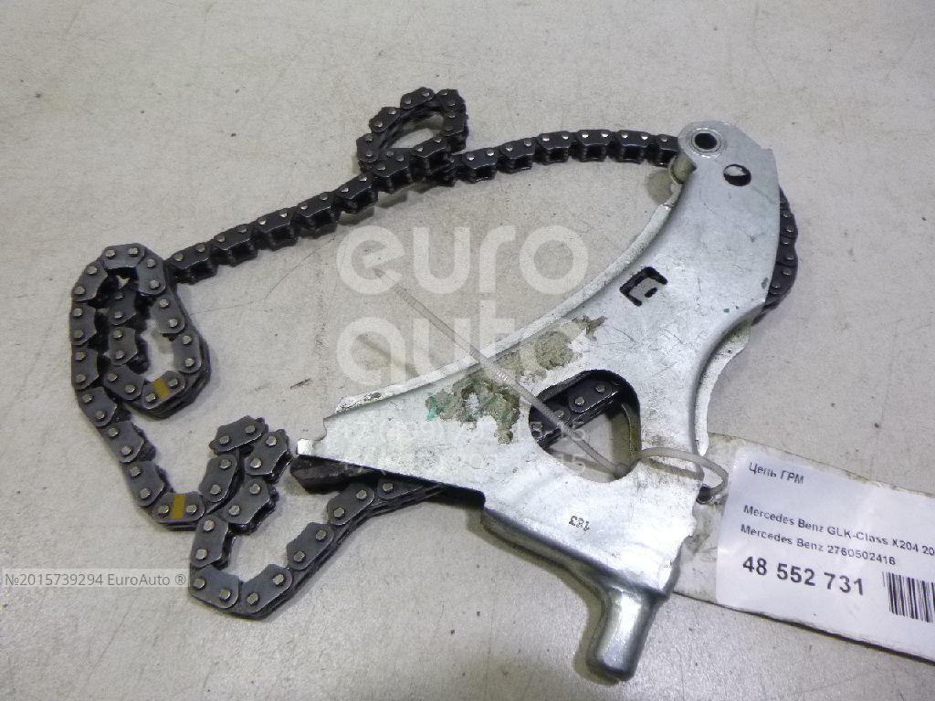 2760502416 Mercedes Benz от 4339 руб. в Москве