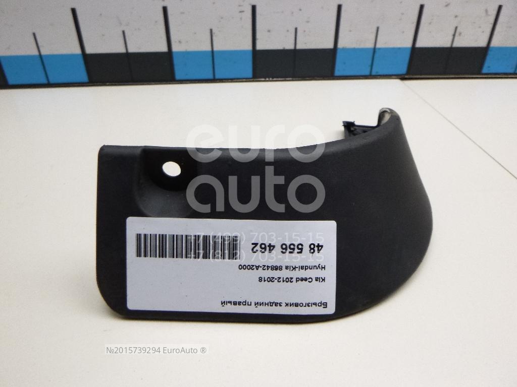 86842-A2000 Hyundai-Kia от 1444 руб. для Kia Ceed 2012-2018 в Москве