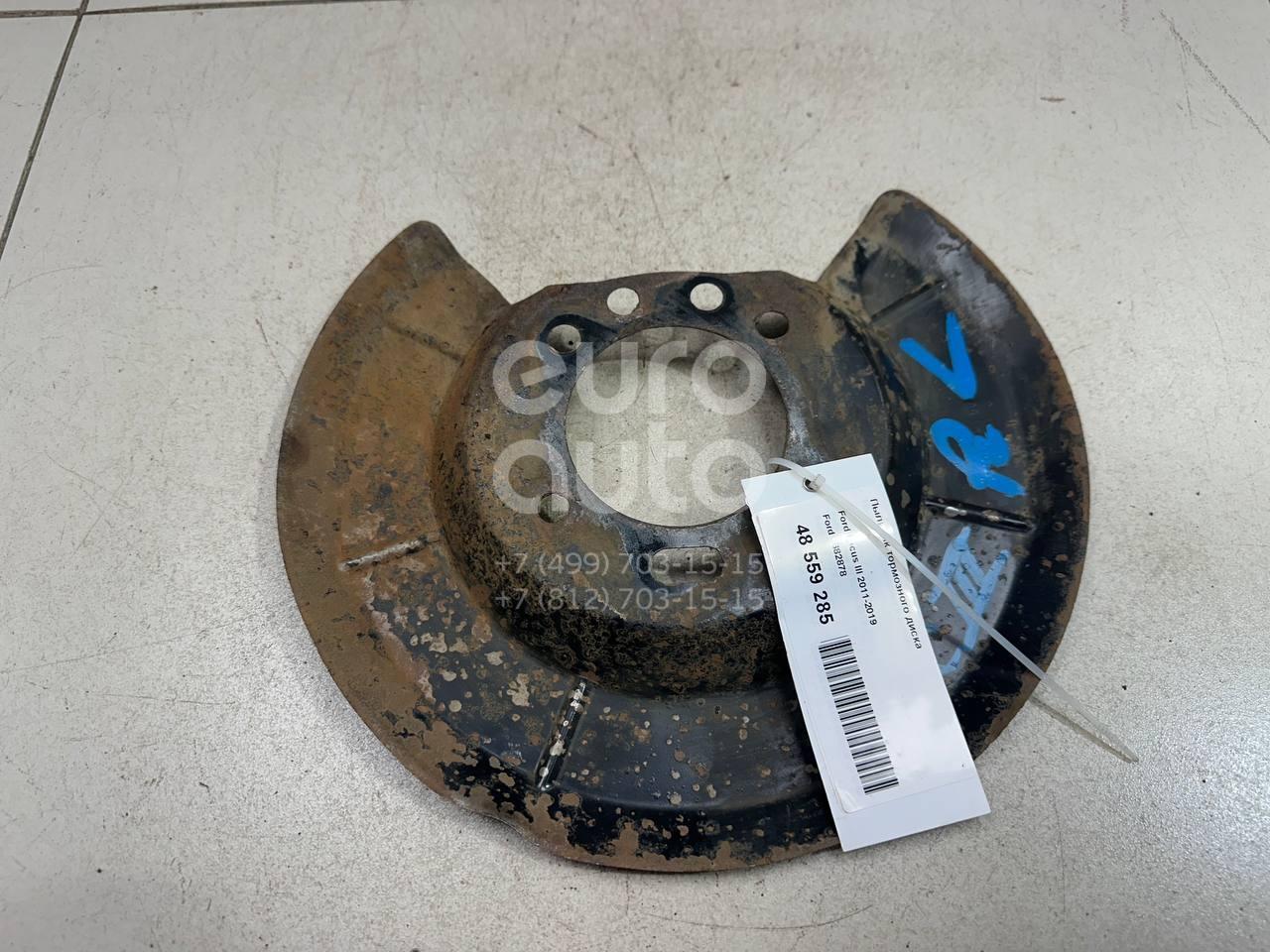 1682878 Ford от 1186 руб. в Москве