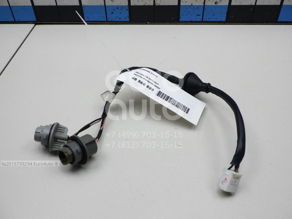 92480-A5020 Hyundai-Kia Проводка (коса) от производителя по спец цене ...