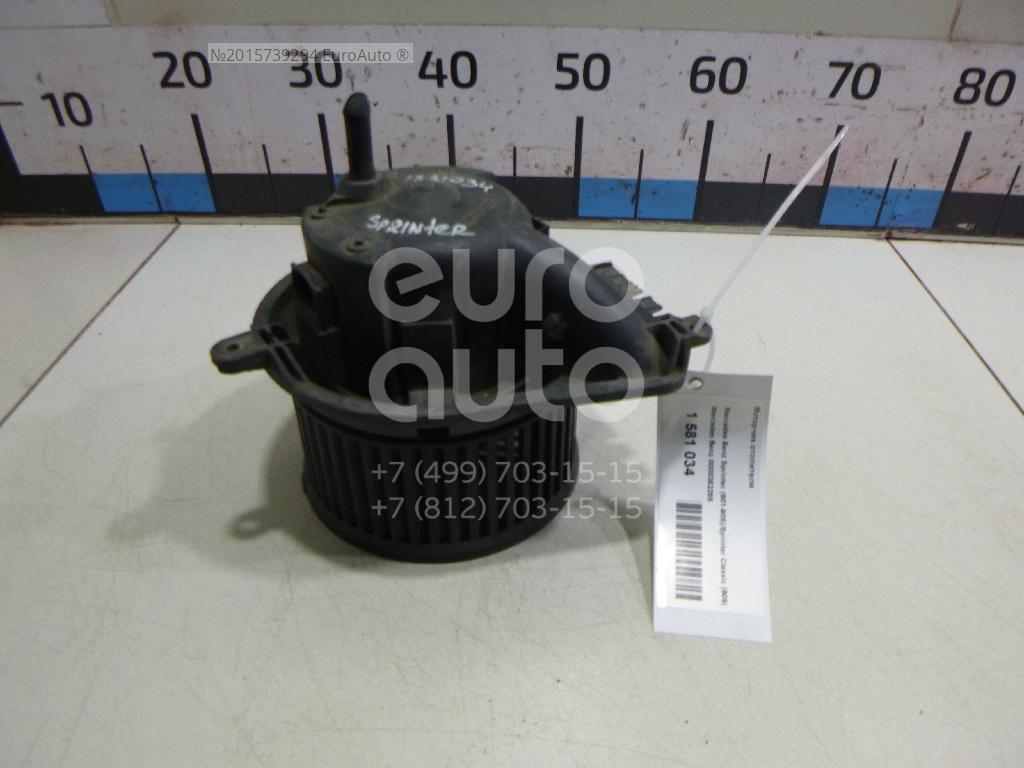 0008352285 Mercedes Benz от 5969 руб. в Москве