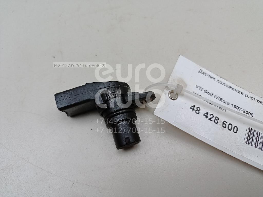 036907601 VAG от 2525 руб. в Москве