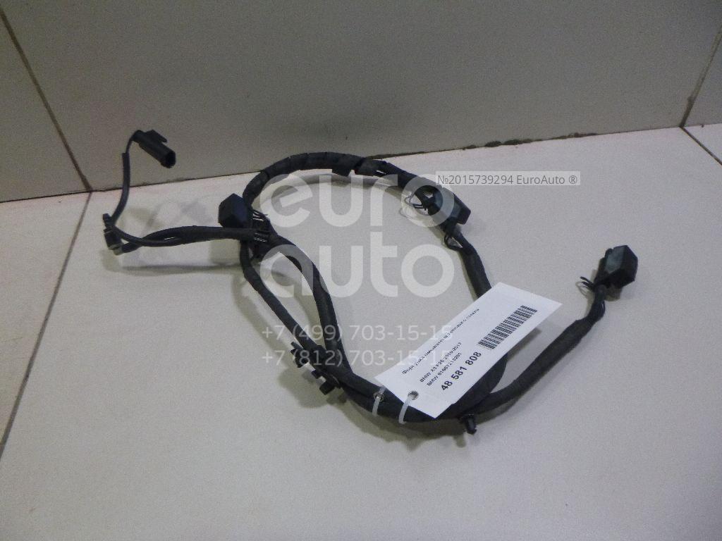 61667213281 BMW от 2695 руб. в Москве