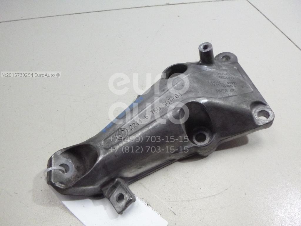 22116760307 BMW от 1449 руб. в Москве