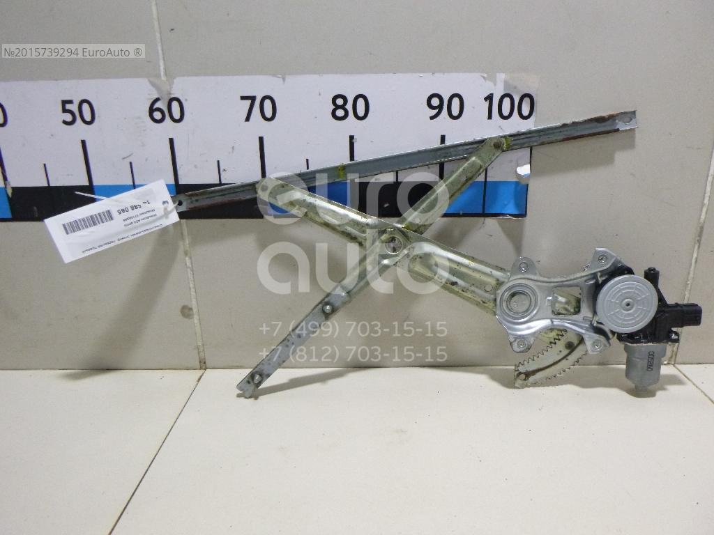 5713A256 Mitsubishi от 868 руб. в Москве