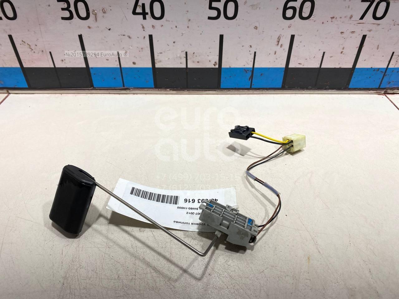 94460-1H000 Hyundai-Kia от 729 руб. в Москве