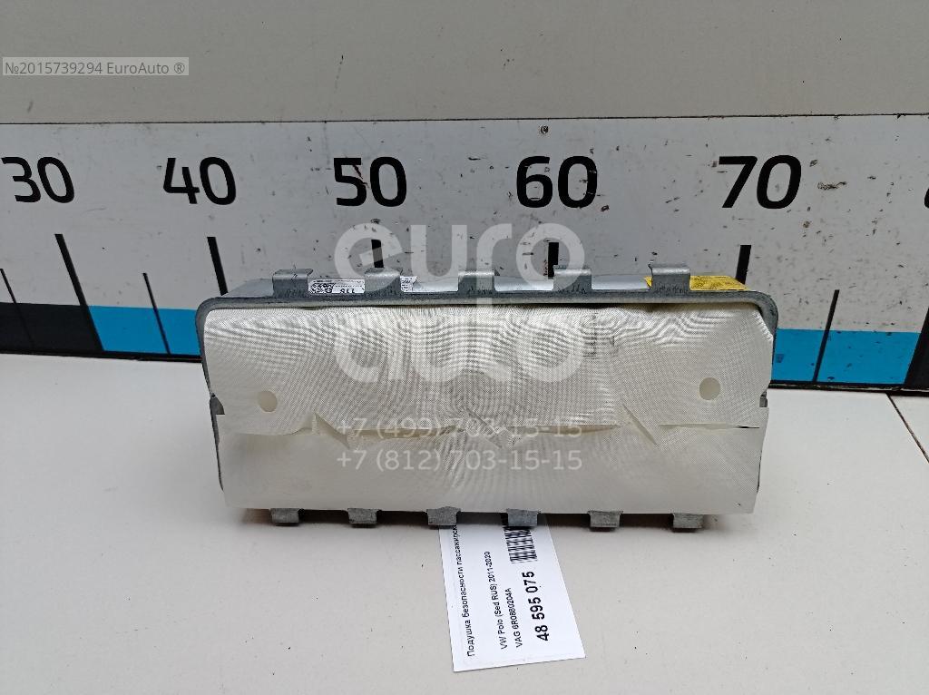 6R0880204A VAG от 22793 руб. в Москве