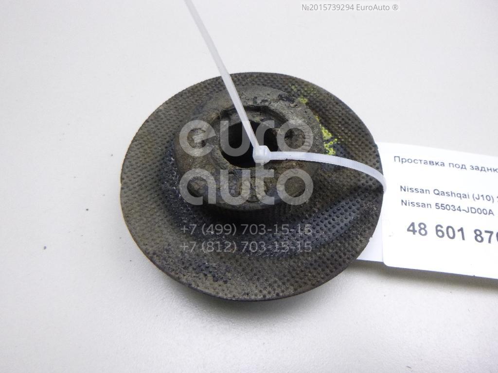 55034-JD00A Nissan от 267 руб. в Москве