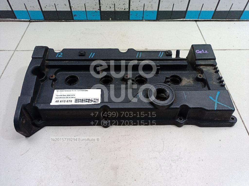 GP2241026635 GMP от 3890 руб. в Москве