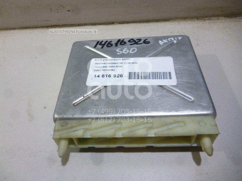 30735493 Volvo от 634 руб. в Москве