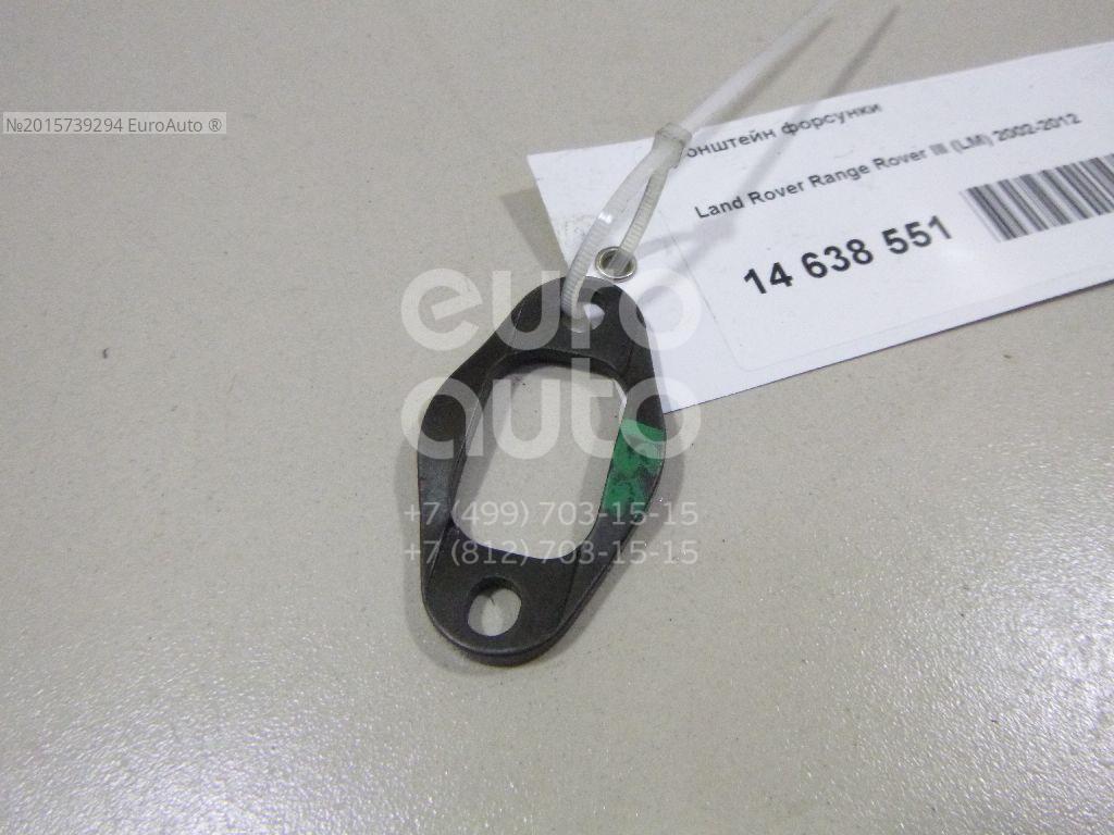 Кронштейн форсунки для Land Rover Range Rover III (LM) 2002-2012 в Москве