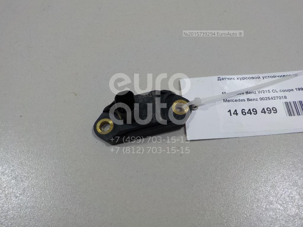 0045423418 Mercedes Benz Датчик курсовой устойчивости от производителя ...