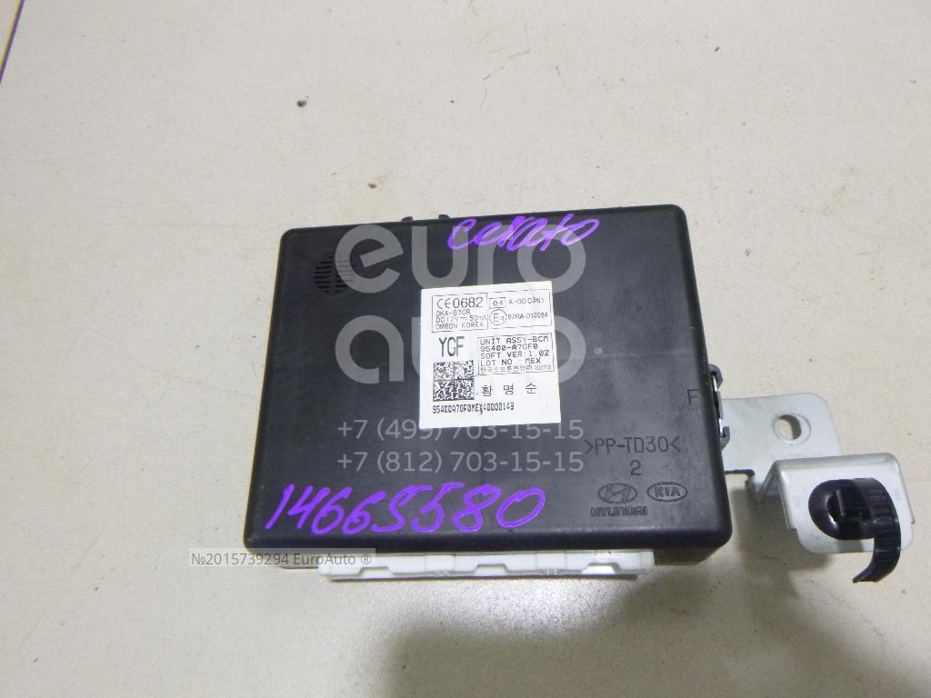 95400-A7GF0 Hyundai-Kia от 3999 руб. для Kia Cerato 2013-2020 в Москве