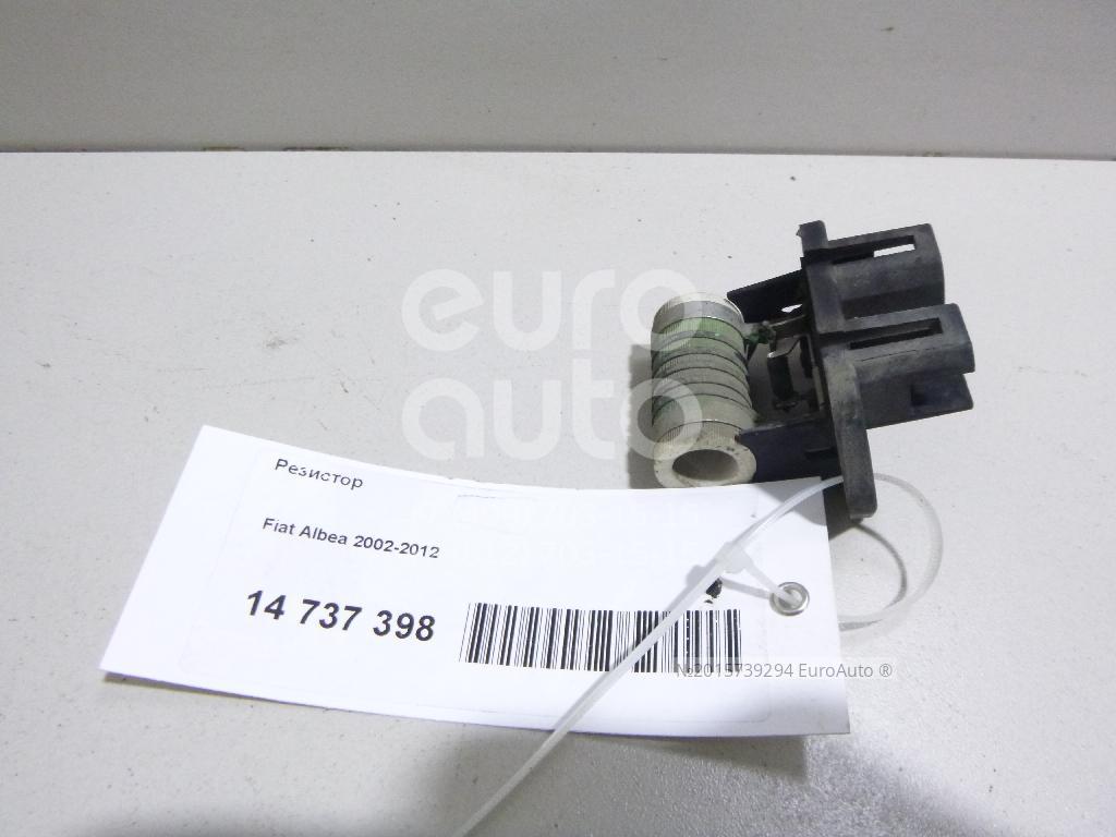 RO-4218 Lex от 907 руб. в Москве